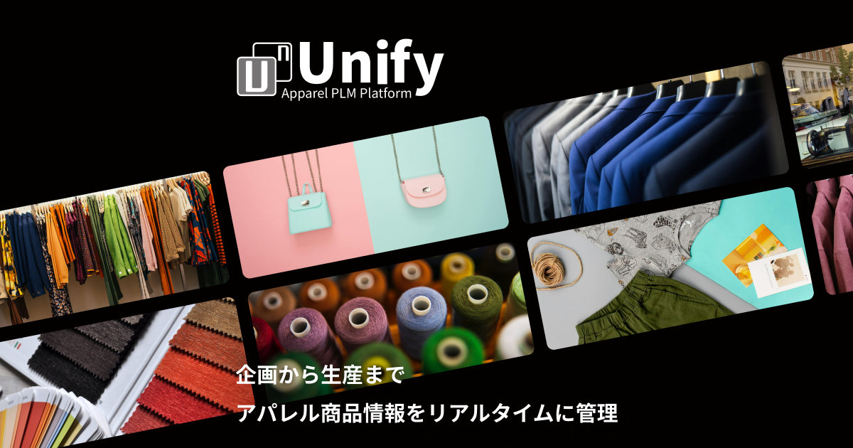 Unify[ユニファイ] クラウド型アパレルPLM｜ユカアンドアルファ